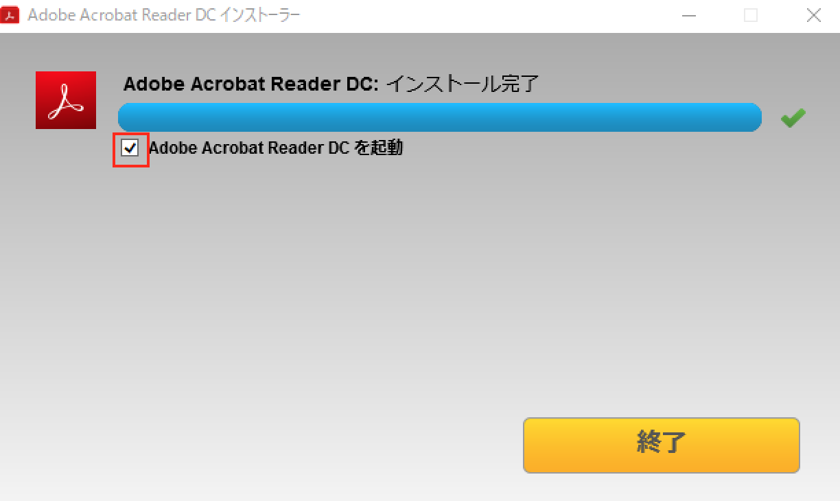 【Windows10】PDFをEdgeではなくAcrobat Readerで開く方法 | ハウツーガジェット